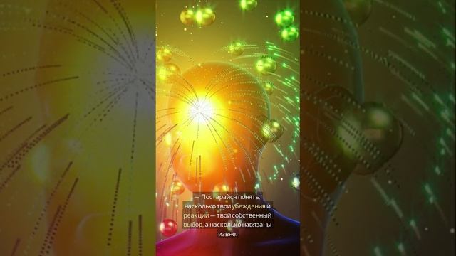 Как увидеть реальность?