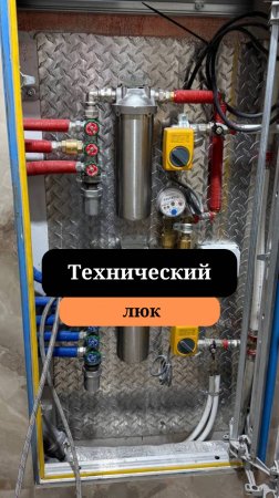 Технический люк | Срытый керамогранитом сантехнический люк | Сан-Рем-Мастер