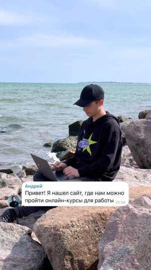 Знания бесплатно надо? 🧐 #РоссияСтранаВозможностей