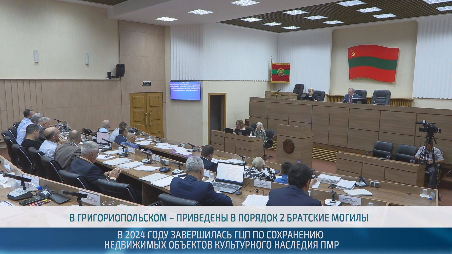 О работе в 2024 году госпрограмм в сфере культуры, образования и социальной политики – 03.07.2025