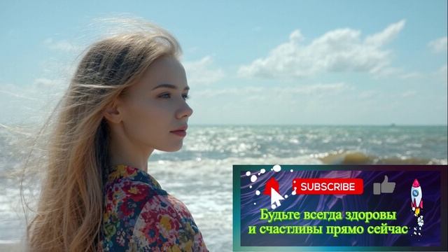 Подпишись