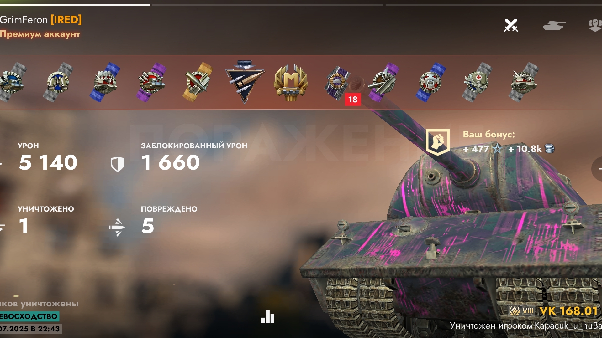 Бой на мастера с ошибками. На немецком прем тт 8лвл VK168.01(P)! Tanks Blitz! Реплей!