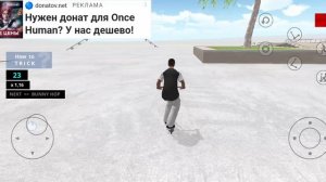 топ 2 фармилки в scooter space