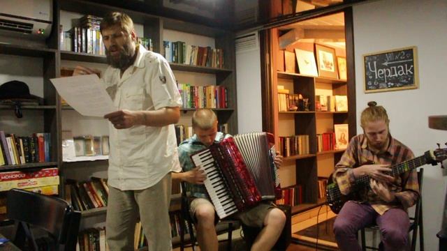 MVI_8656 ПЕреезд Счастье к счастью Муз Макс Ковалевич Вадим Переверзев