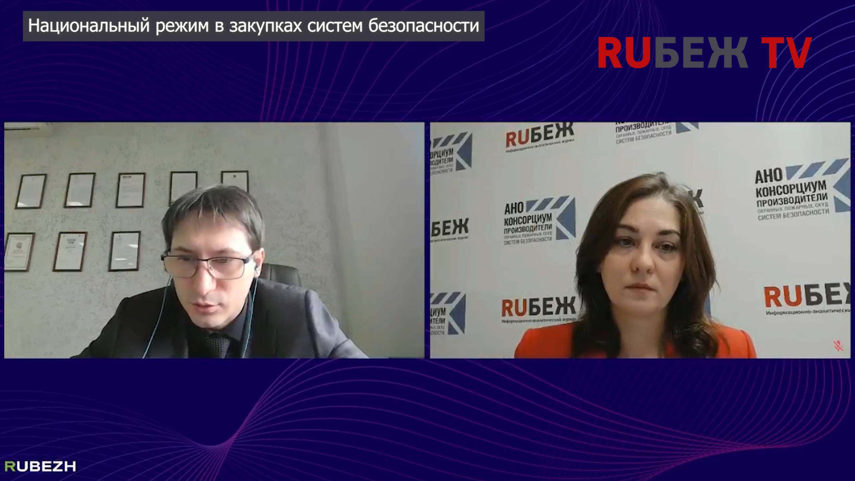 События недели 丨Выпуск №30 от 08.07.2025丨 Журнал RUБЕЖ