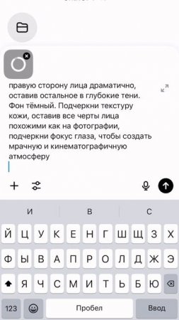 Хочешь такой же эффект?  промт тебя уже ждет на моем канале.