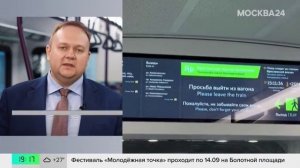 На Ярославском направлении появятся 35 современных составов до 2026 года - Москва 24