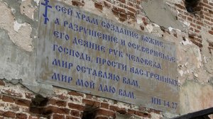 Безмолвный свидетель прошлого: в Георгиевском храме села Полдомасово совершено богослужение