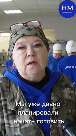 Серебряные волонтеры "Тынгысыз йөрэкләр" делают  чак-чак для бойцов сво