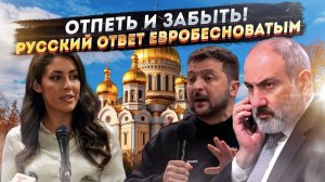 Запад развязал войну против ВЕРЫ! От Швеции до Украины: ПРАВОСЛАВИЕ - ГЛАВНЫЙ 'ВРАГ'?