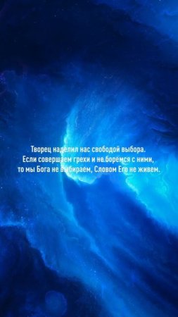 Ключи от Неба | Keys to the Sky
