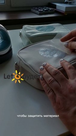 Декор косметичек