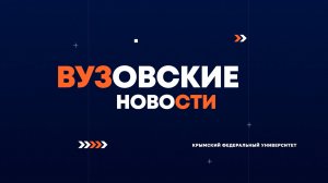 Дневник новостей 07.07.2025