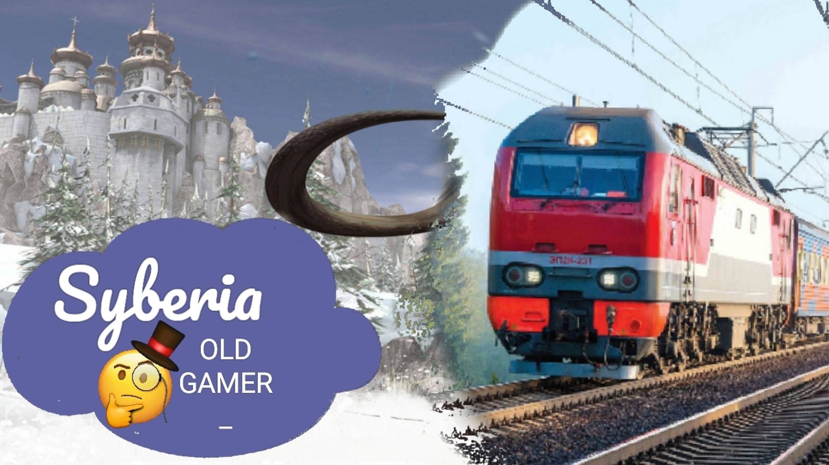 Syberia #4 Катюха выбирает РЖД 😎