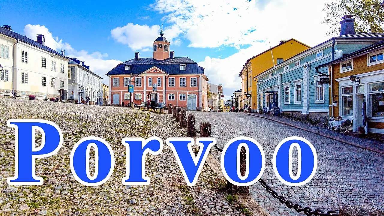 Осенняя прогулка в Порвоо, Финляндия