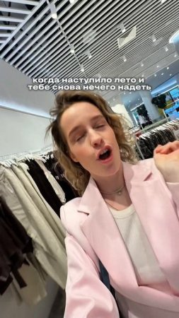 ☀️Летом одеваемся в Лето. 
☂️Осенью одеваемся в Лето. 
❄️Зимой одеваемся в Лето.