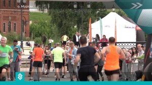 В Муроме прошел первый Всероссийский полумарафон в честь Дня семьи, любви и верности
