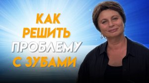 Все ЗНАНИЯ -МИФ. Когда НЕТ "Я", тогда ВСЕ В ПОРЯДКЕ #яесмь #еленаачкасова #осознанность