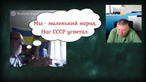 Эстонец укрАину поддерживает 07.07.25