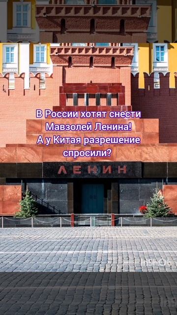 Все по закону, человек Царь Природы! Чудо Божье! Забыли про Китай! Слава Ленину Сталину! Поколения!