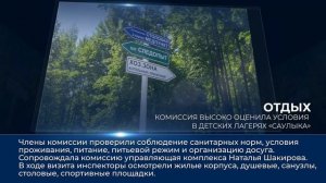Дайджест камазовских новостей — с 28 июня по 4 июля 2025 года