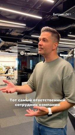 Как думаете, пойдет в отпуск?