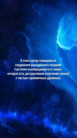Ключи от Неба | Keys to the Sky