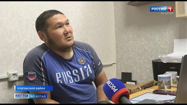 Россия 1 Вести Эл Алтай 2110 от 04.07.2025 _1