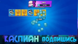 Сенсация • Вернул свой СТАРЫЙ АККАУНТ в BRAWL STARS