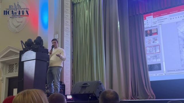 Студенты ИСА и ЖКХ стали участниками II Всероссийского молодежного форума "Россия и Запад"