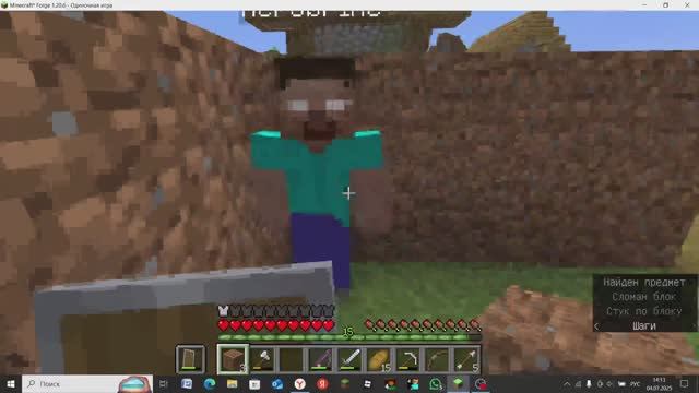 Minecraft from the fog-алмазы и разбойники(часть6)