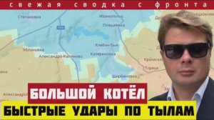 Сводка с фронта 7-7-2025🔴Путин уничтожает ТЦК. Взрыв на ТЭЦ-6 в Киеве. Прорыв фронта под Купянском