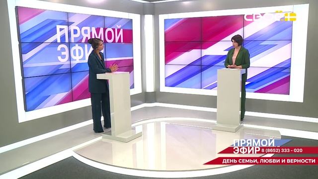 Прямой эфир. День семьи, любви и верности. Елена Кашуба
