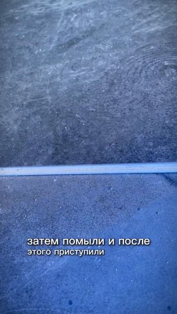 Полы Сoretec на плитку