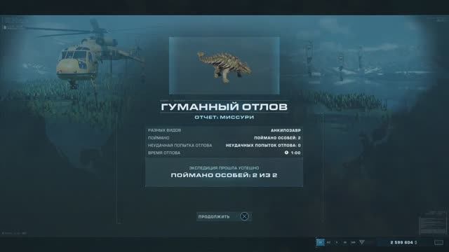 Прохождение игры Jurassic World Evolution 2 #3 Ловим и живём (без комментариев)