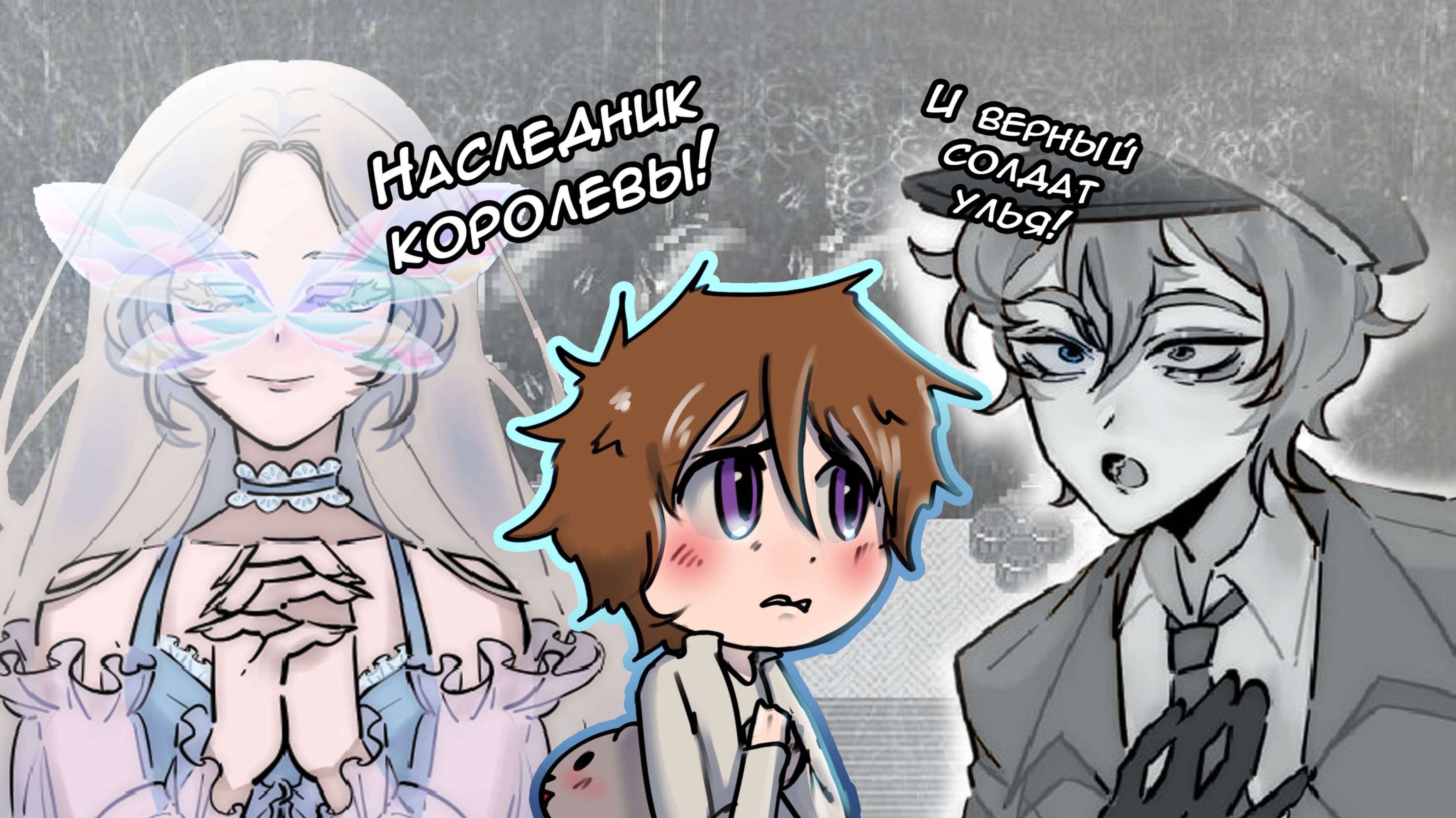 EMERALD WASP | Тоже хочу медальку~| Прохождение ФИНАЛ (Часть 5)