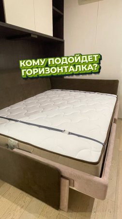 ЛУЧШЕЕ РЕШЕНИЕ ДЛЯ УЗКОЙ СПАЛЬНИ! 🔥