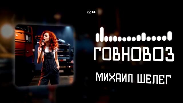 Канализационный степ x2