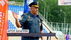 В Тобольске стартовали Межрегиональные соревнования
