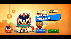 ШОК  Открыл 6 легендарных СТАРР БОКСОВ
 ЧТО ВЫПАЛО?