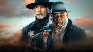 Нечестивая троица — Русский трейлер (2025)