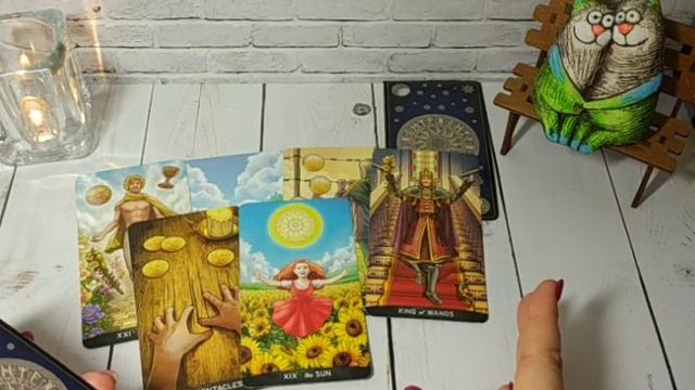 ЧТО ОТ МЕНЯ НАДО ЧЕЛОВЕКУ? ГАДАНИЕ ОНЛАЙН