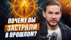 Что на самом деле произошло в 2012 году? Ключ к вашему пробуждению
