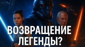Обзор Star Wars BattleFront2