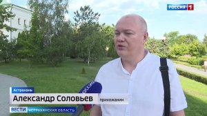 Прибытие частиц мощей Святителя Тихона, Патриарха Московского и Всея Руси в Астрахань, 07.07.2025