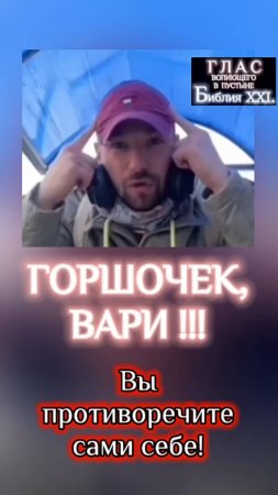 #Бог #Библия #Иисус #посланник #БиблияXXI #пробуждение #новости #люди #последнеевремя