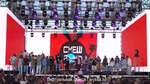 «От винта!». Песни из «Смешариков»