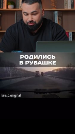 Водителю повезло #shorts