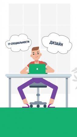 3 мифа о колледже #интернетурок #колледж