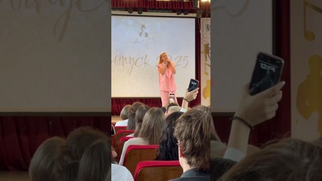 Выпускной. Скажите детям